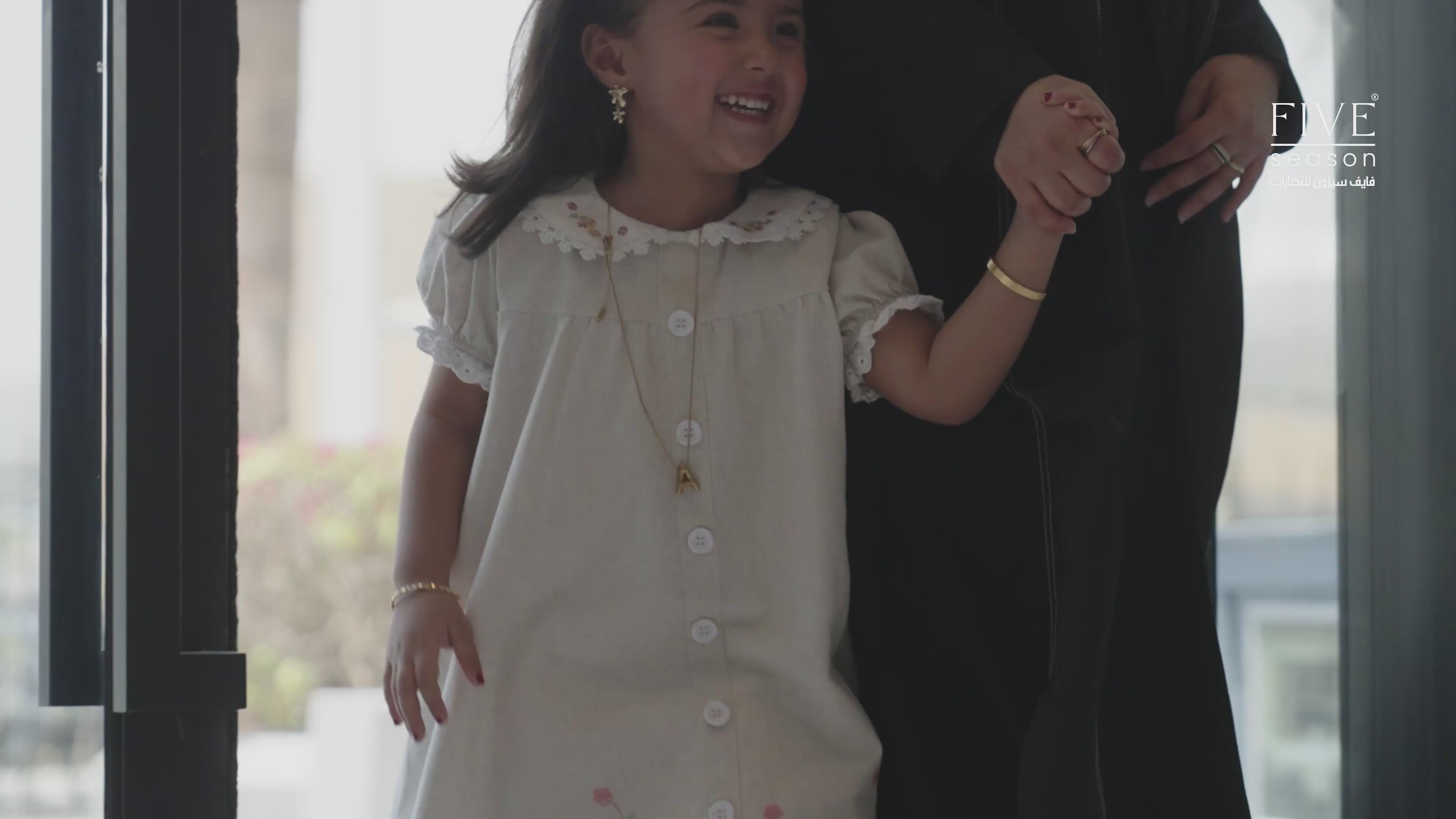 حجز موعد - فحص النظر – fiveseasonoptical